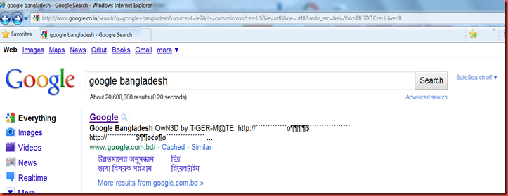 Me, Science and Life !!: Google Bangladesh–Hacked!